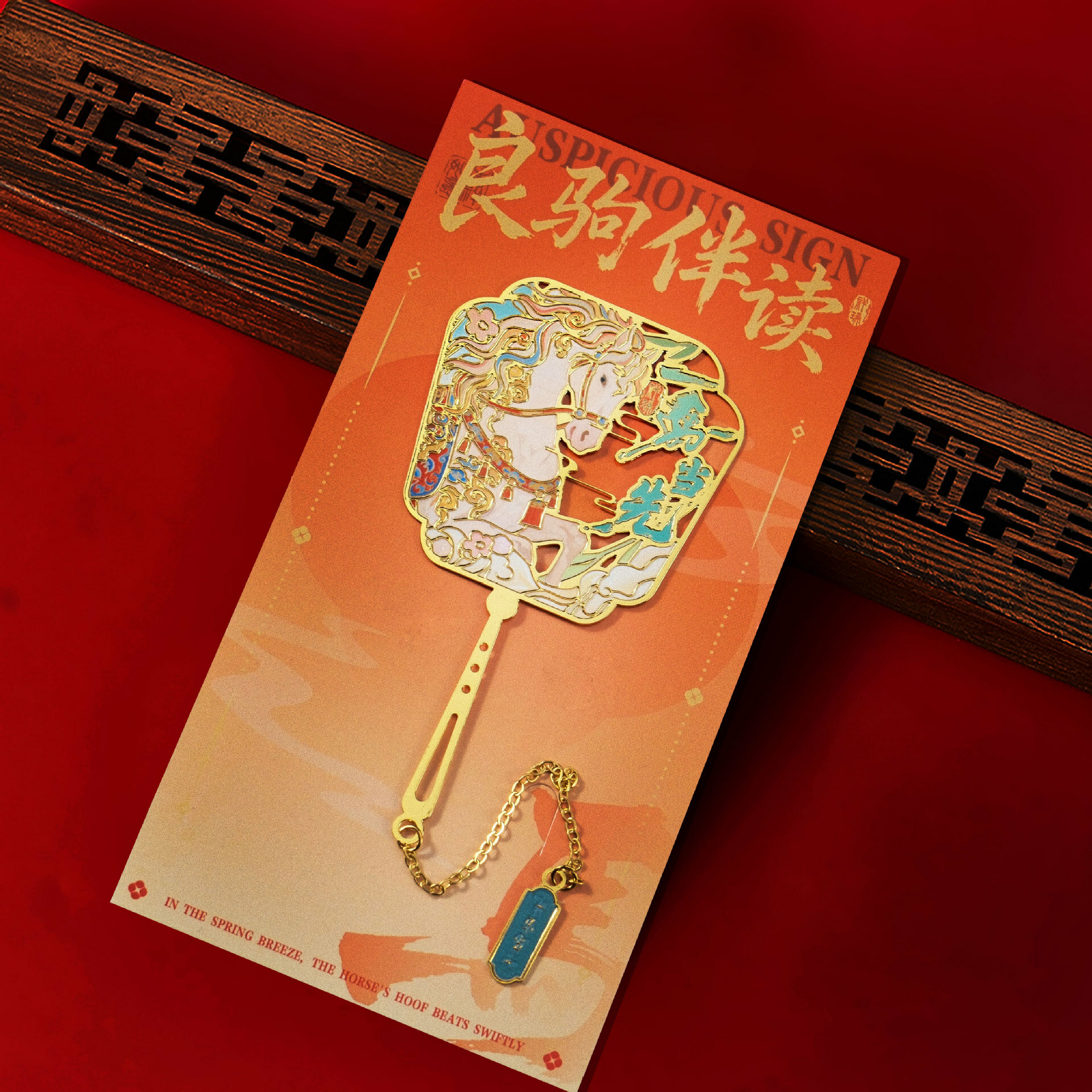 Индивидуальные металлические закладки к Году Лошади, корпоративные подарки на ежегодные собрания, награды учителям за успехи учеников, высококачественные культурные и креативные подарки в китайском стиле.
