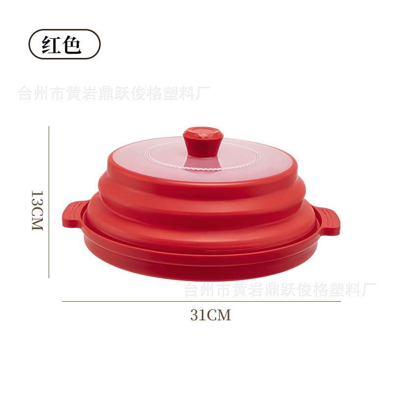 Крышка для СВЧ, с корзиной для слива, термопластичная резина, диаметром 27 см, прозрачный красный