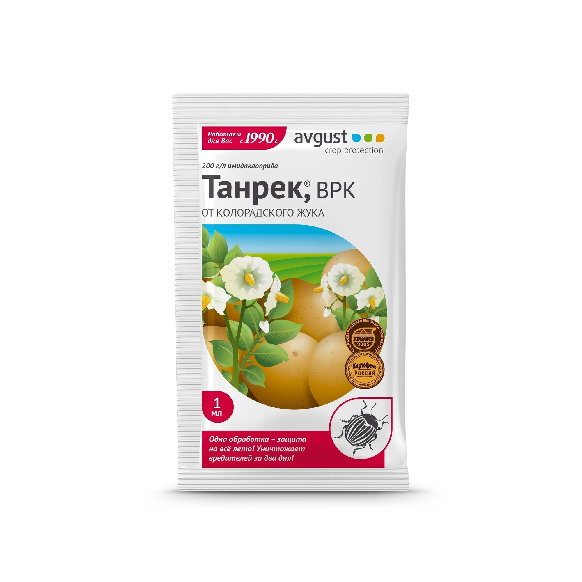 Средство от колорадского жука Танрек Avgust 1 мл (14 шт)