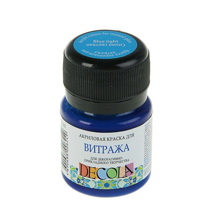 Краска по стеклу Невская палитра витражная Decola, 20 мл, синяя светлая