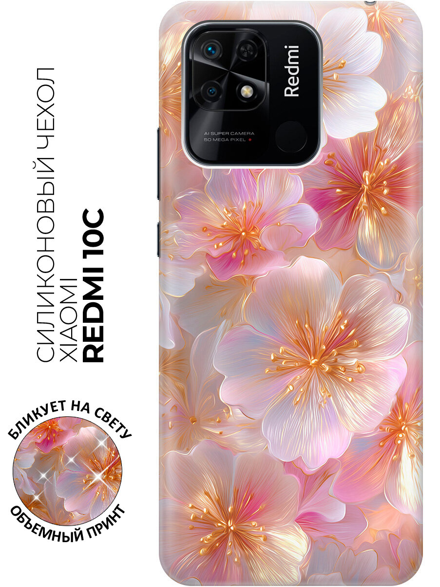Силиконовый чехол на Xiaomi Redmi 10C с принтом "Шепот перламутра"
