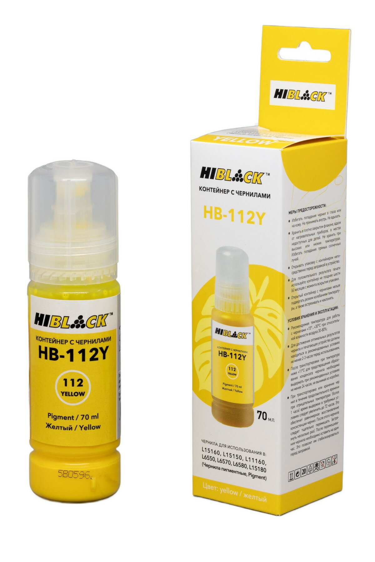 Чернила Hi-Black (HB-112Y) для Epson L6550/6570, 70 мл, пигментные (Yellow)