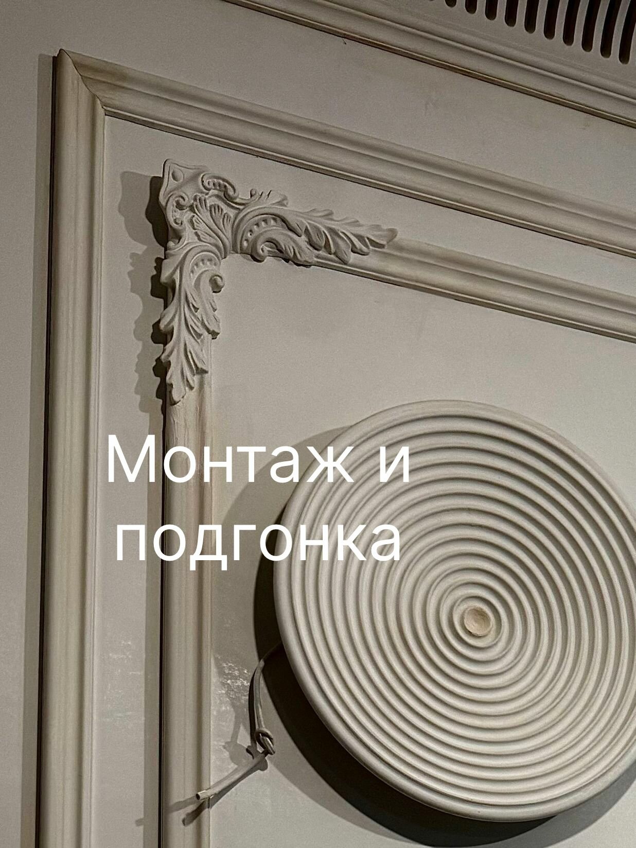 Рамка гипсовая РГ-23 — фото 1