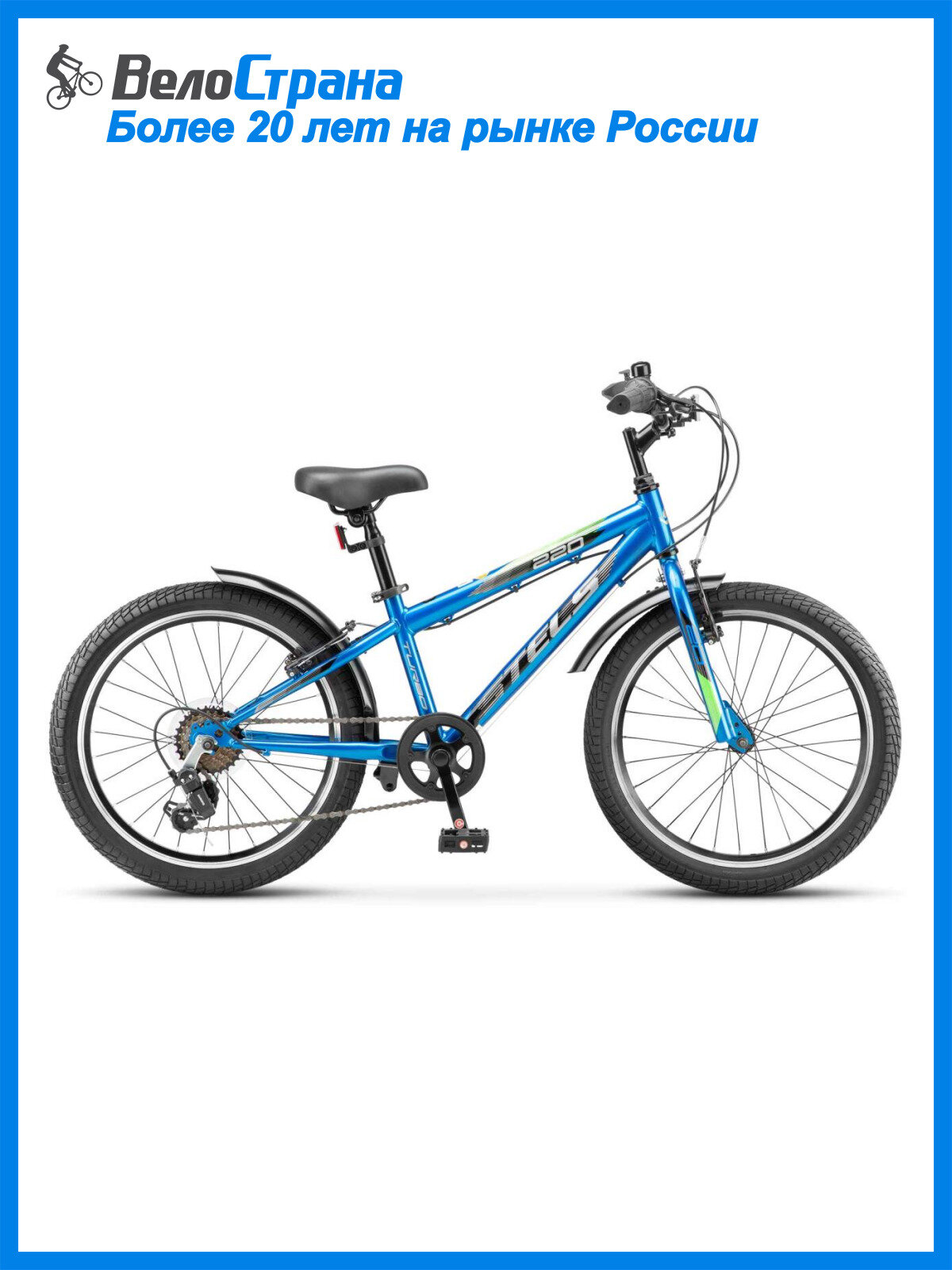 Детский велосипед Stels Turbo 220 V Z010 (2025)