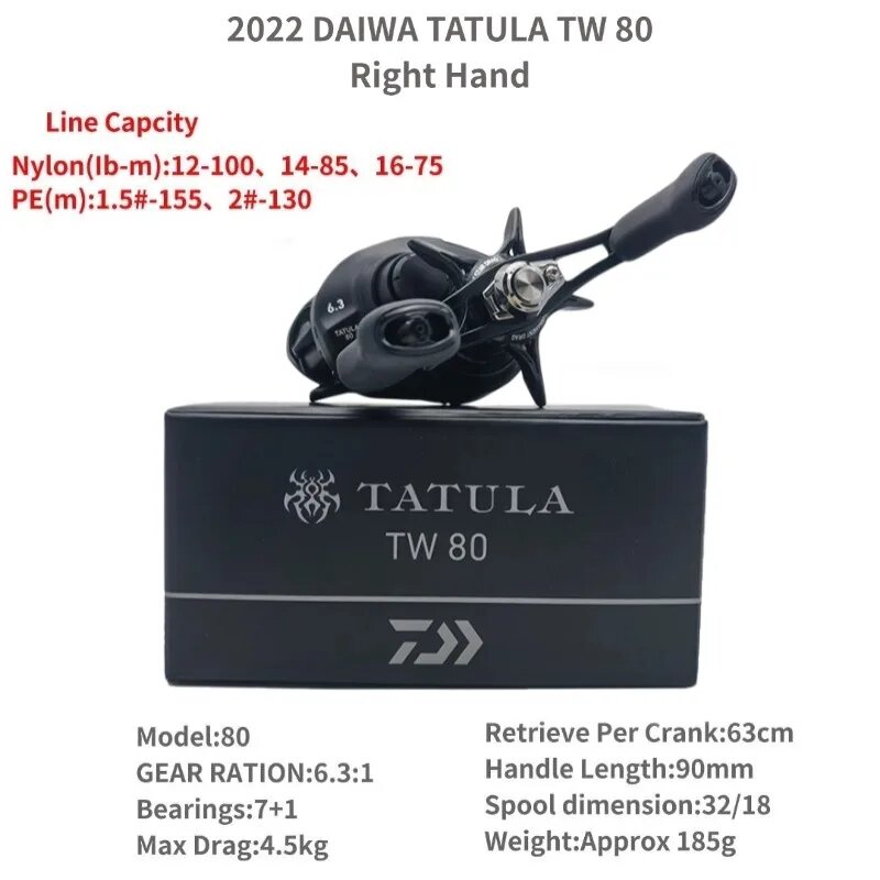 Рыболовная катушка Daiwa Tatula TW 80 80