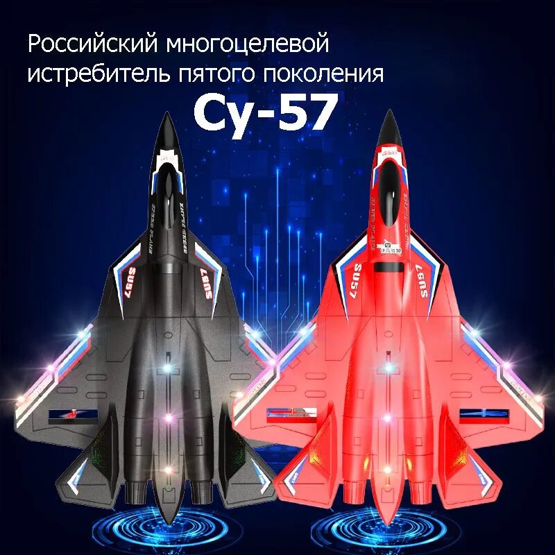 Радиоуправляемый самолет SU-57 Черный, для детей 14+, с литиевой батареей и зарядкой, 2.4G дистанционное управление — фото 1