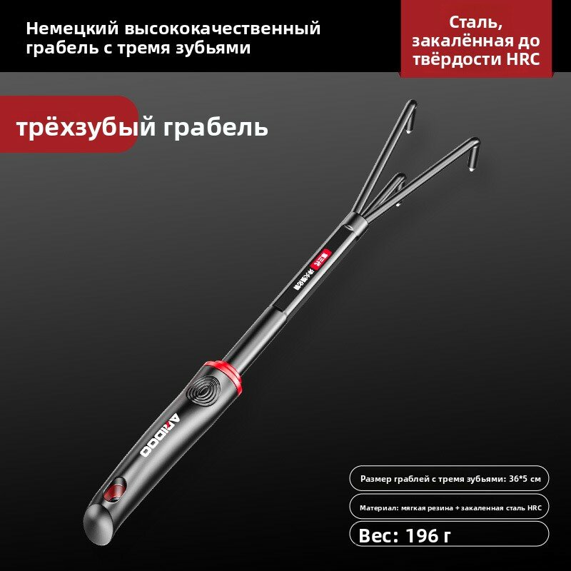 Садовый инвентарь из закаленной углеродистой стали HRC, наборы 2/3/6 предметов, лопаты/грабли/тяпки. Мояэкономка