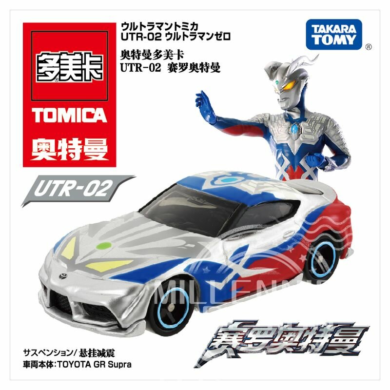 TOMY Tomica 1:64 , Литая модель автомобиля, Серия Ultraman(UTR-02)