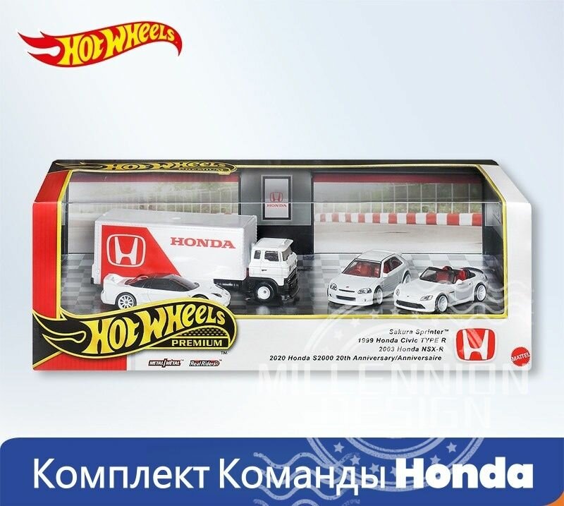 Hot Wheels , подарочный набор литых моделей автомобилей 1:64(Комплект Команды Honda)