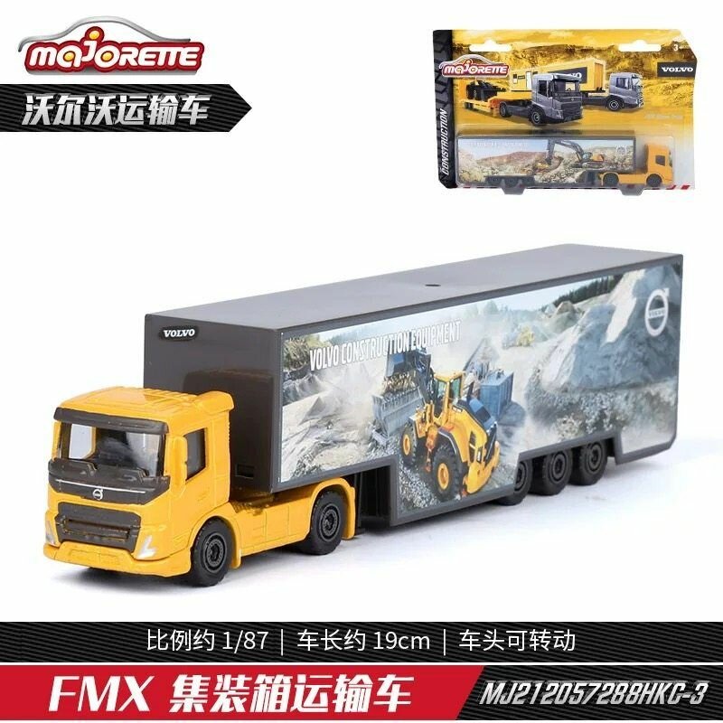Majorette 1:64, литой автомобиль строительной техники модель(Контейнеровоз FMX)