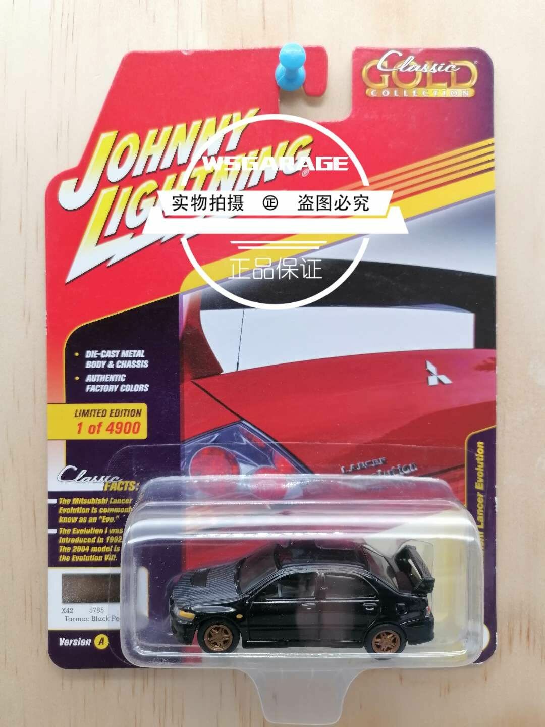 Johnny Lightning, литая модель 1:64, серия Mitsubishi Lancer Evolution(Мицубиси EVO черное)