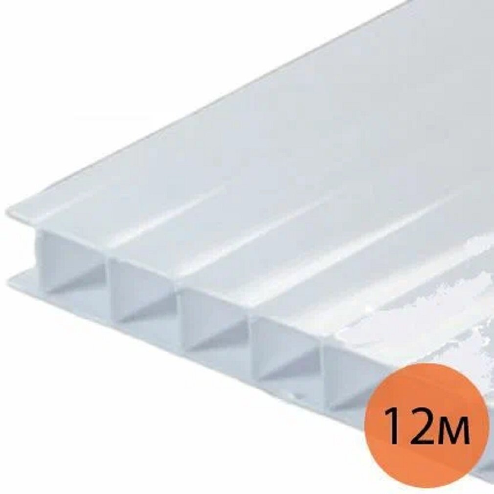 Ультрамарин поликарбонат сотовый молочно-белый 4мм 2100х12000мм