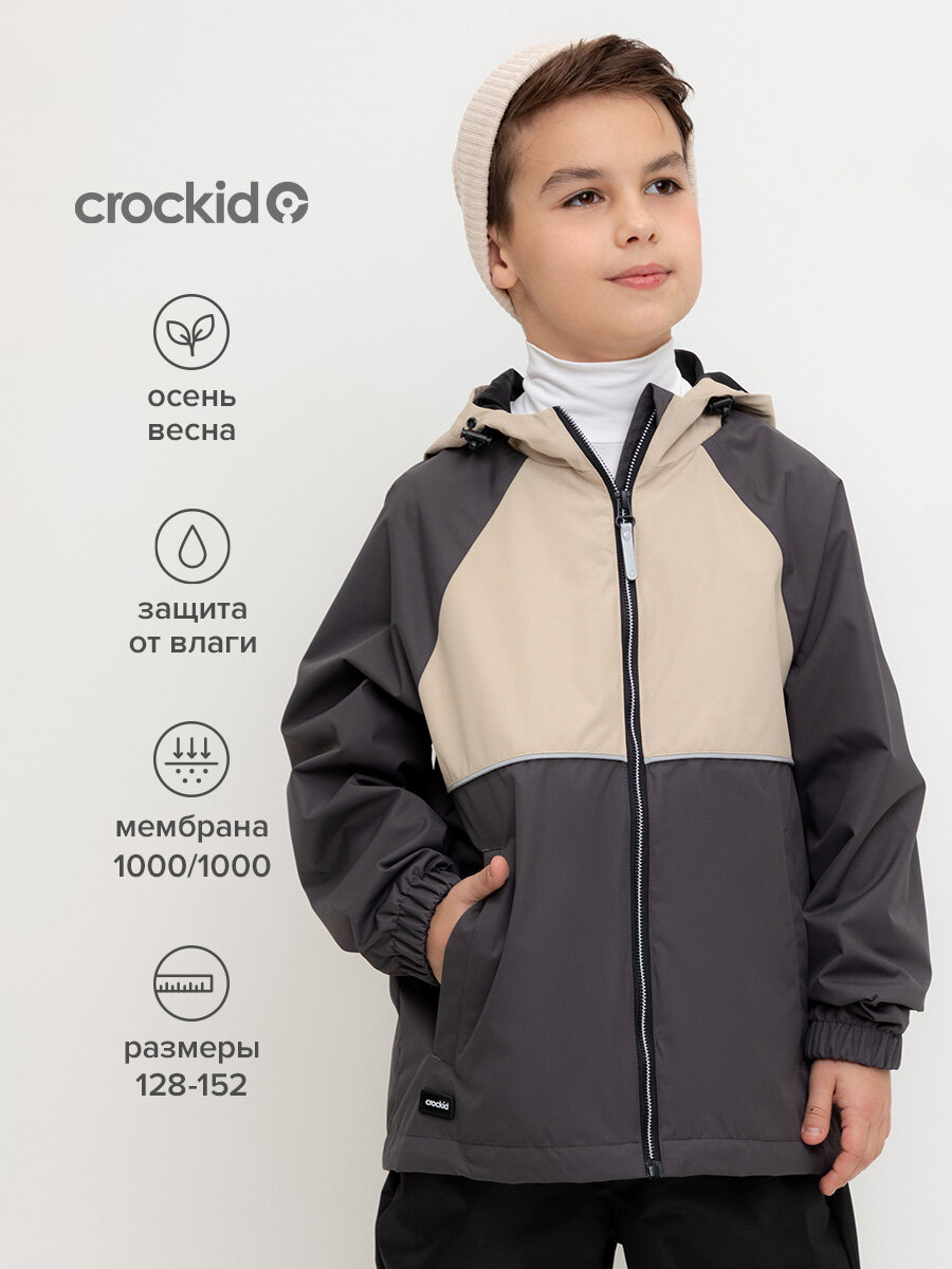 Ветровка ВК 30152/1 Ал