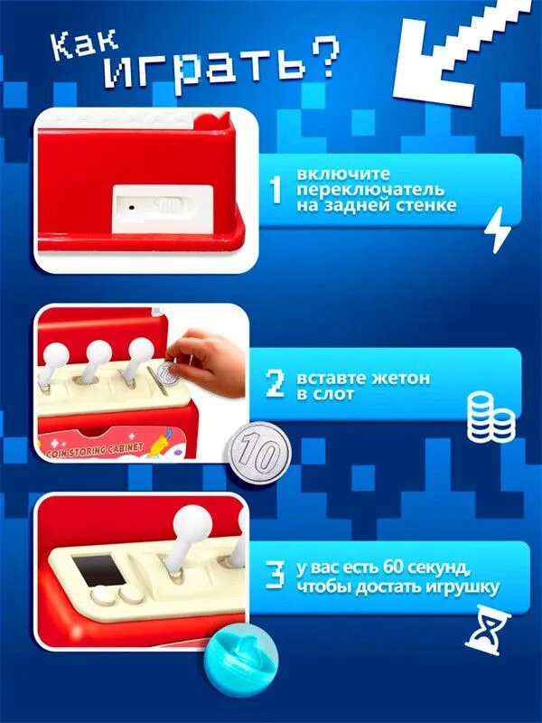 Интерактивная игрушка — фото 1