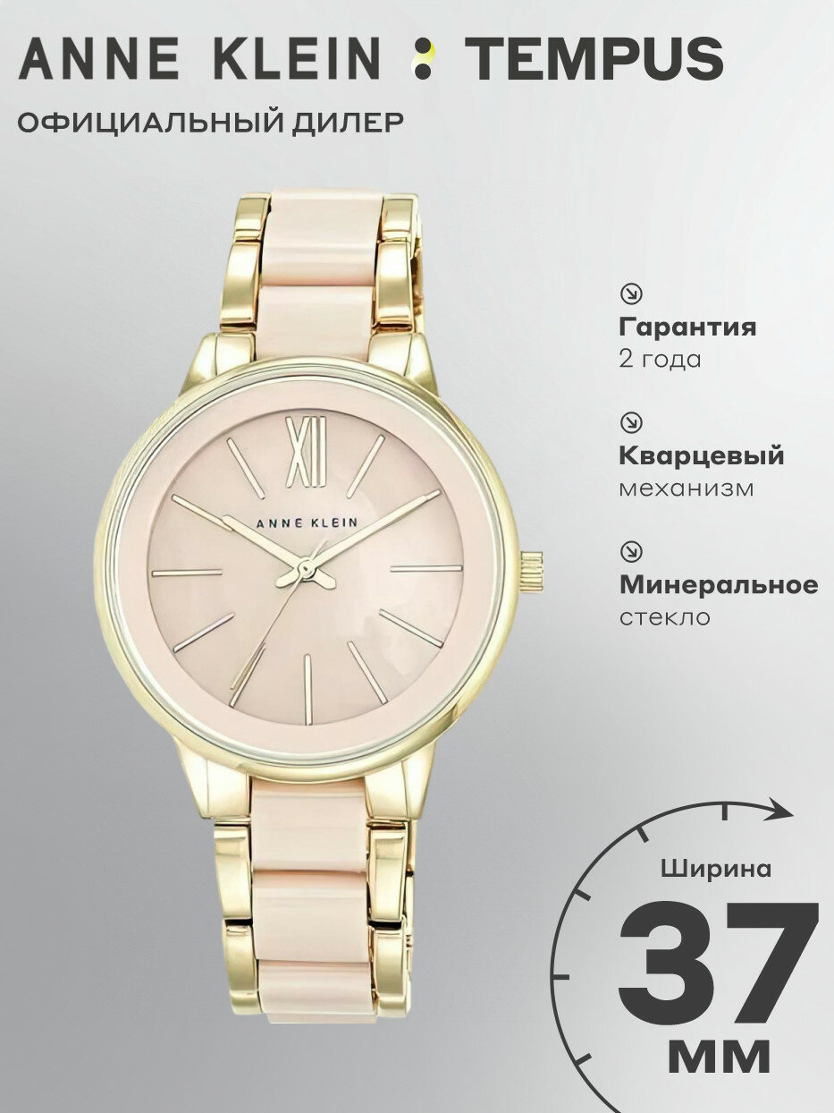 Наручные часы Plastic