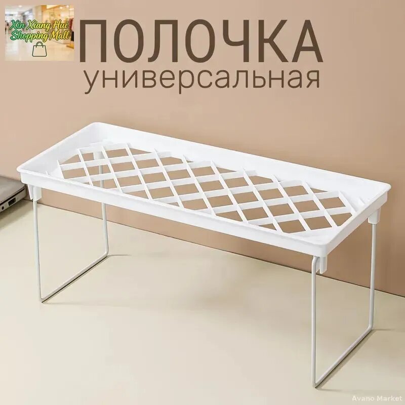Полка, 13.50х34.50х15.50 см, 1 шт.