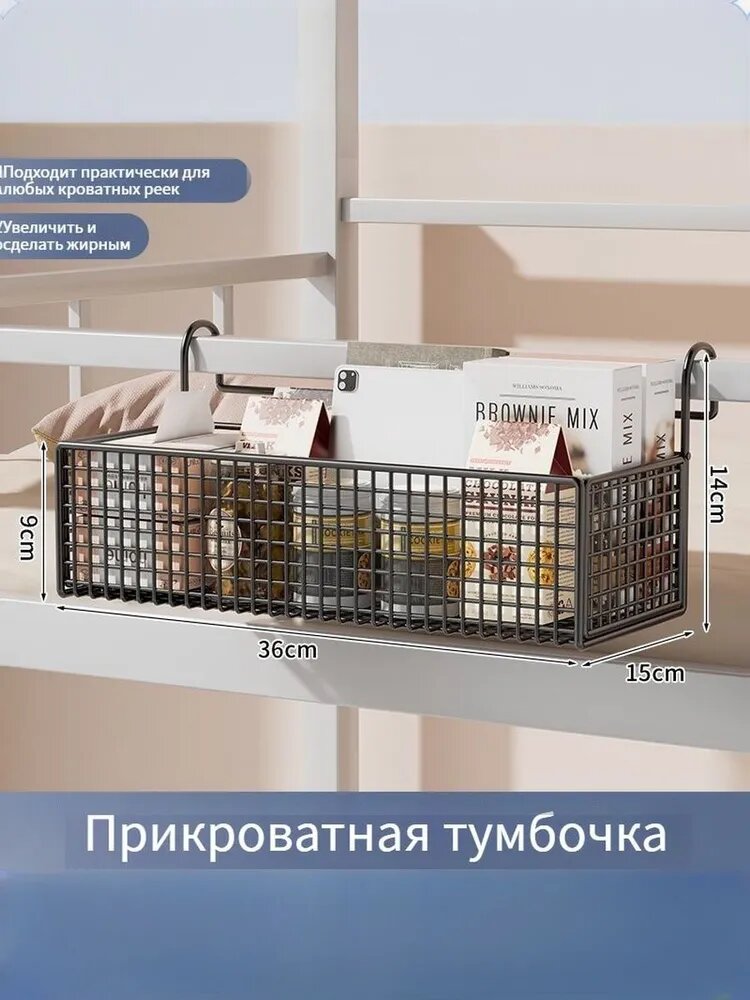 Полка интерьерная с крючками На рейлинг Прямая, 36х15х13 см, 1 шт.