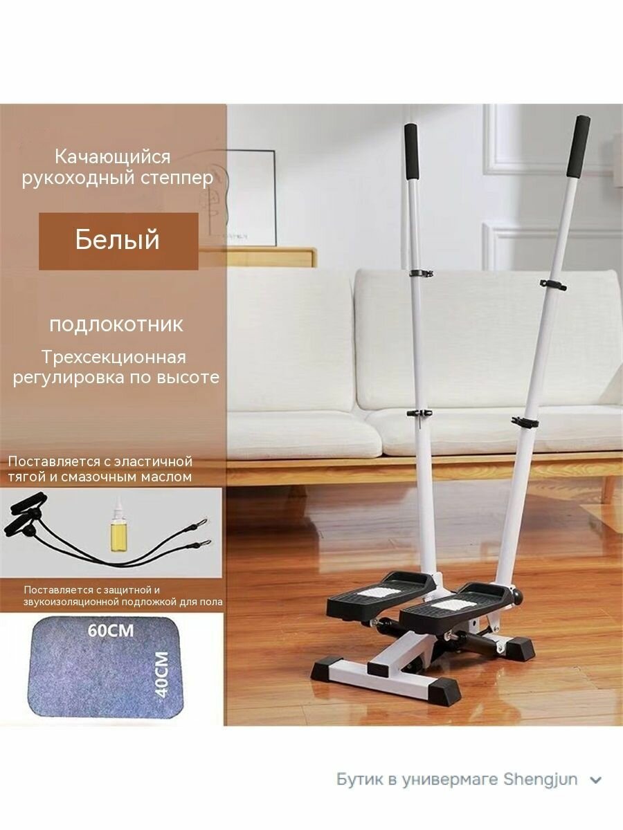 Степпер