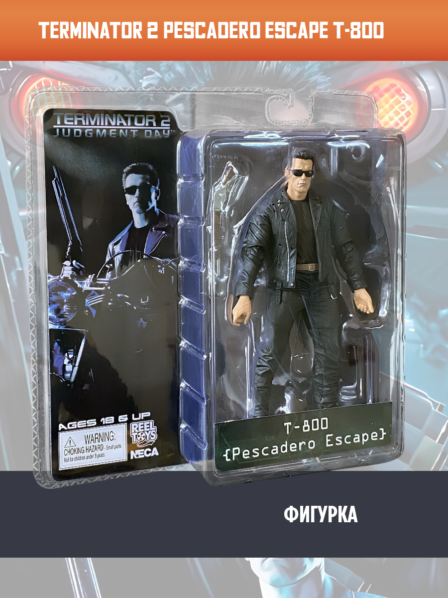 Фигурка Terminator 2 Pescadero Escape (Терминатор 2) Т-800 18,5см