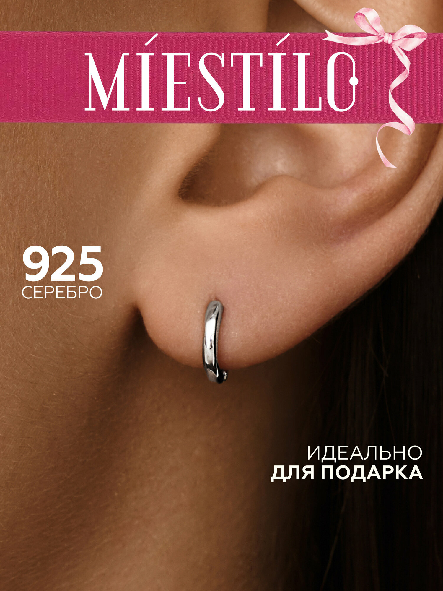 Серьги, серебро, 925 проба, родирование