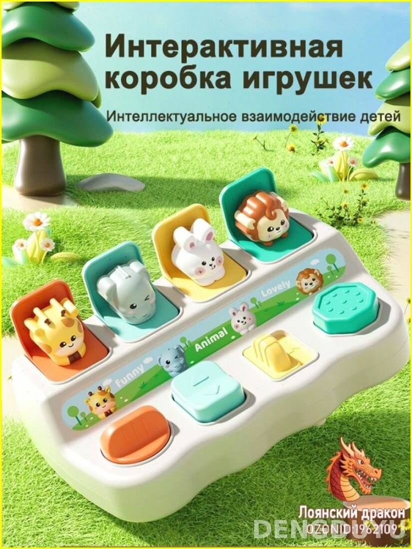 Интерактивная развивающая игрушка Монтессори коробка для детей, логика и формы, белый цвет, рождественский подарок