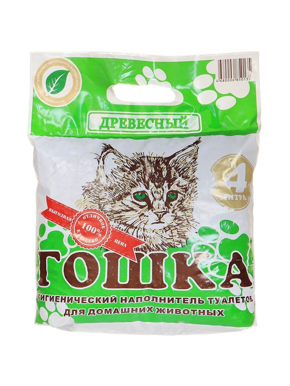 Древесный наполнитель для кошачьего туалета Гошка 4 л, впитывающие гранулы из хвои для кошек, котят и грызунов