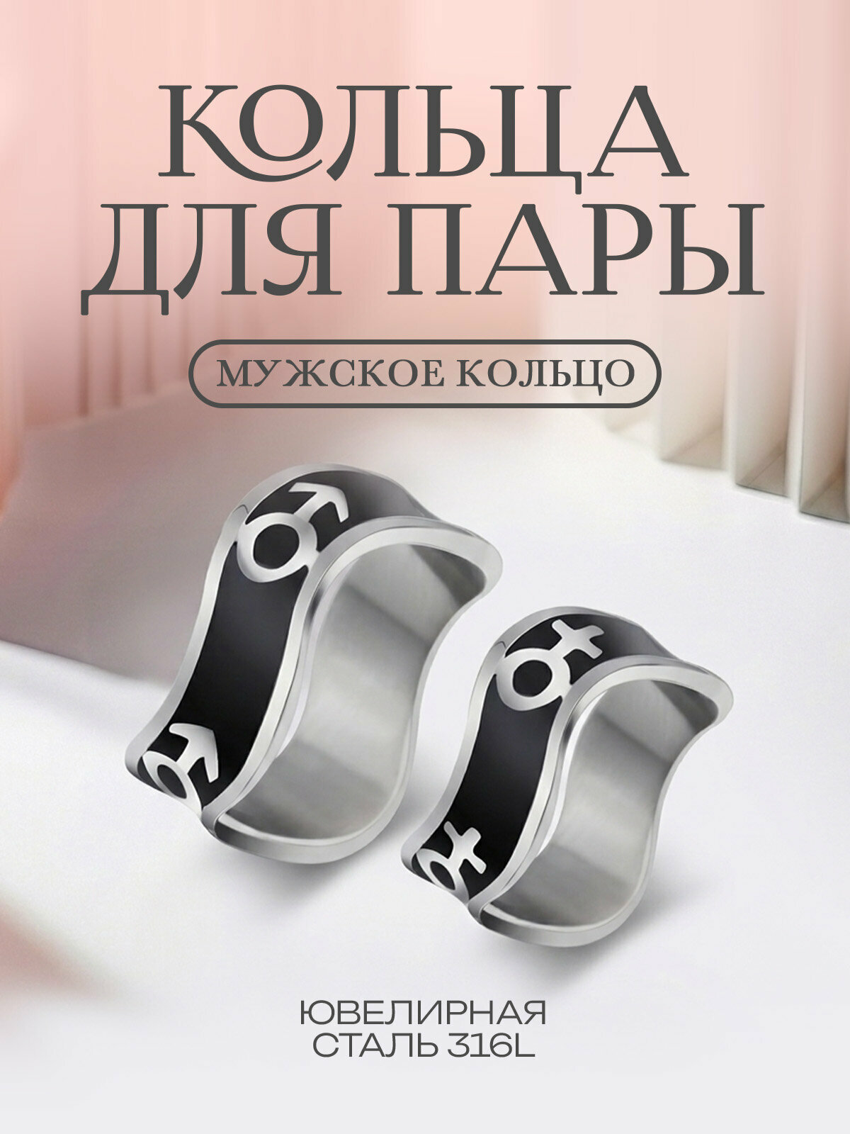 Кольцо помолвочное