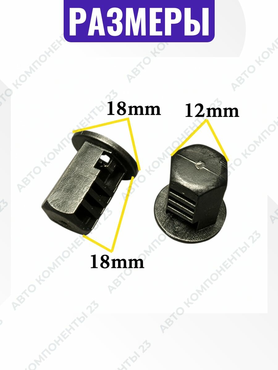 1 шт Клипса под саморез Toyota Lexus OEM 90467-05145 для отделки