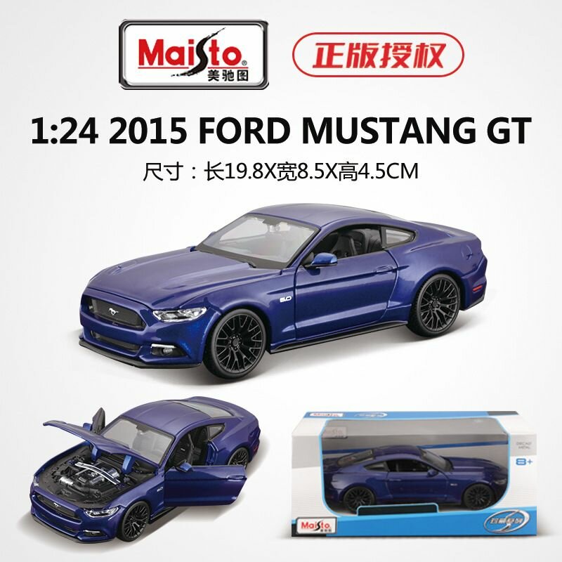 Maisto 1:24 2015 Ford Mustang GT Alloy Car Model Эксклюзивные модели для мальчиков подарки на день рождения миниатюрные игрушки