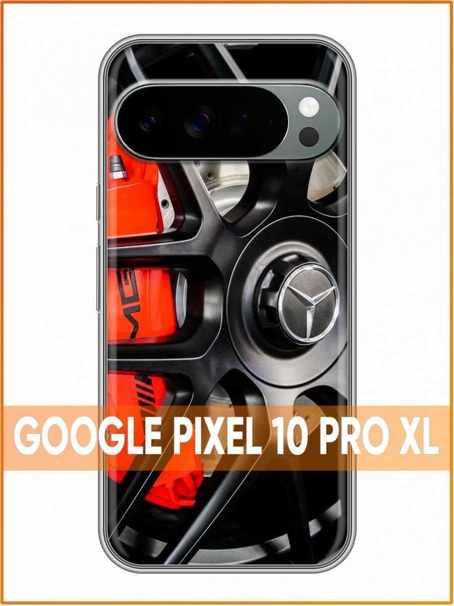 Чехол для Google Pixel 10 Pro XL с принтом для мужчин Мерседес диск (Гугл Пиксель 10 про XL)