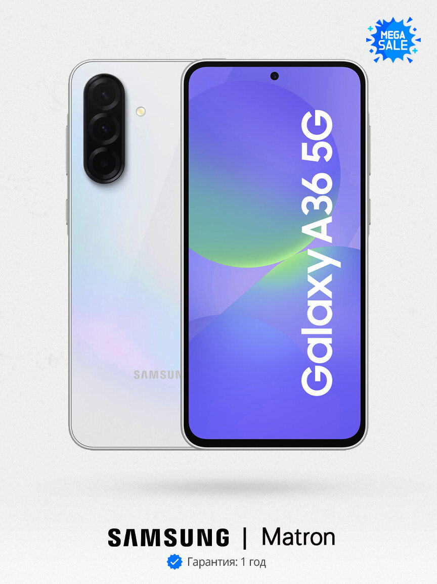 Смартфон Samsung Galaxy A36 12/256 ГБ, Dual nano SIM, White (Белый)