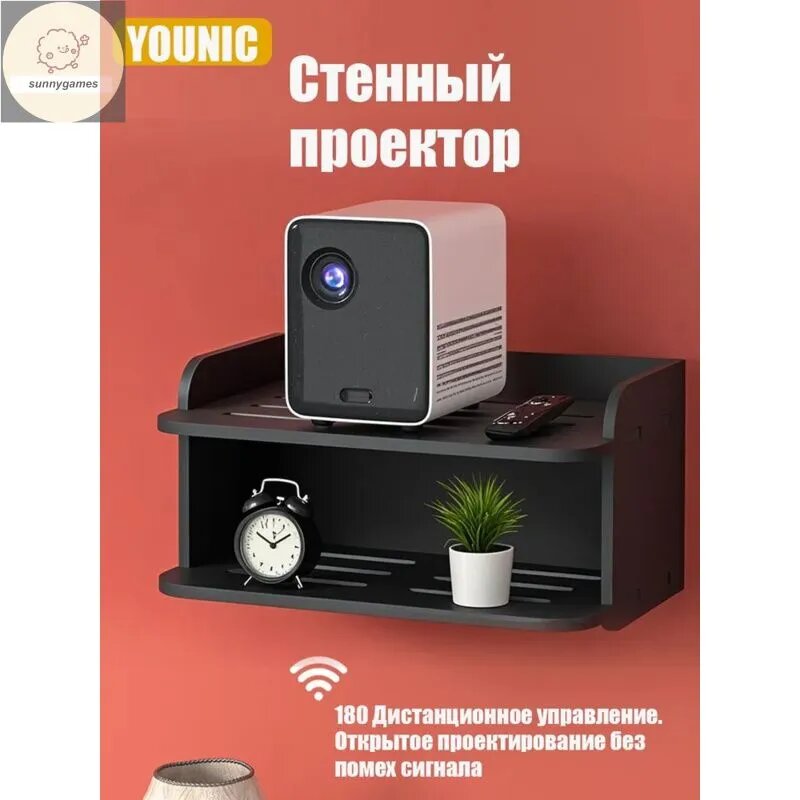 Полка Настенная Прямая, 8366 шт.