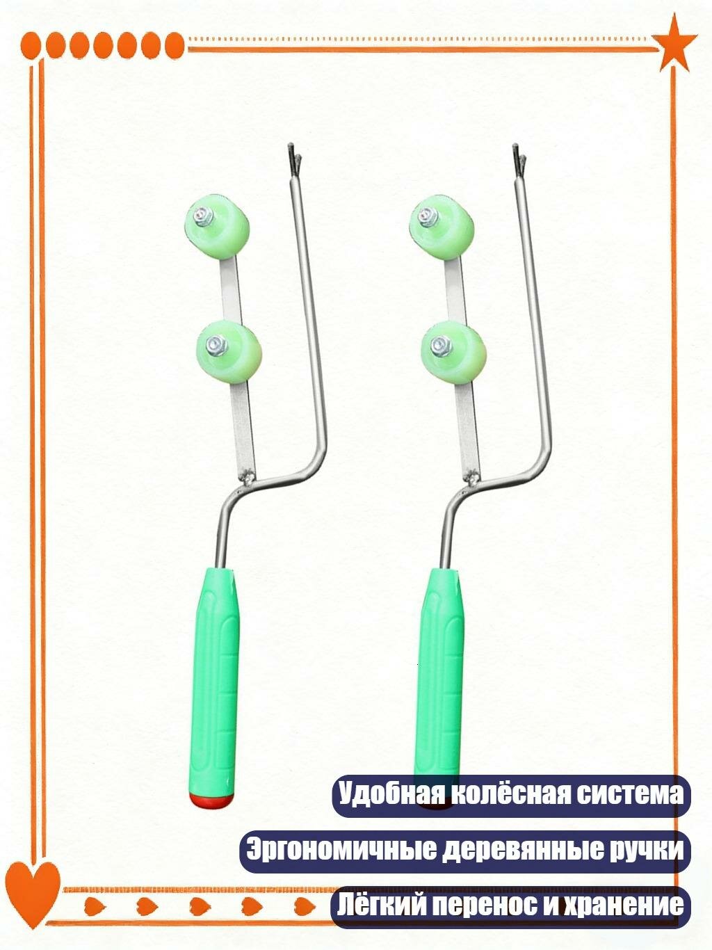 Садовый инструмент для посадки сладкого картофеля (2 шт.), Двойные колеса