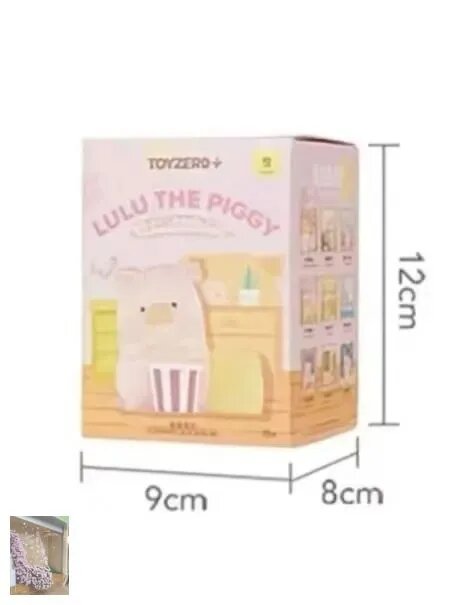 Lulu the Piggy Слепая Коробка Leisure Time Series Коллекционная 1 шт.