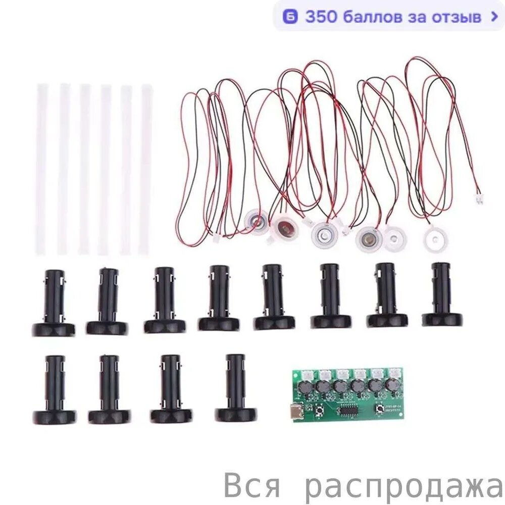 Практичный модуль увлажнителя с текстурой печатной платы для проектов и контроля влажности