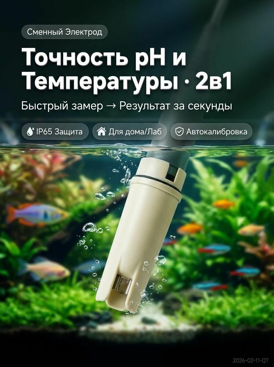 Принадлежности для инструментов
