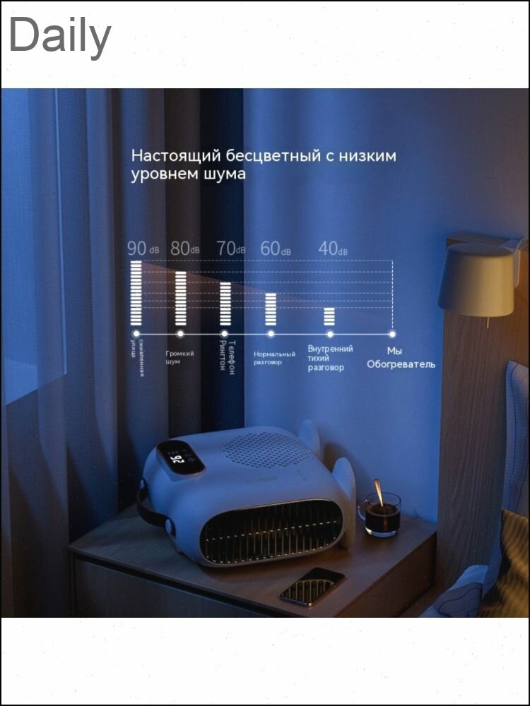 Обогреватель — фото 1