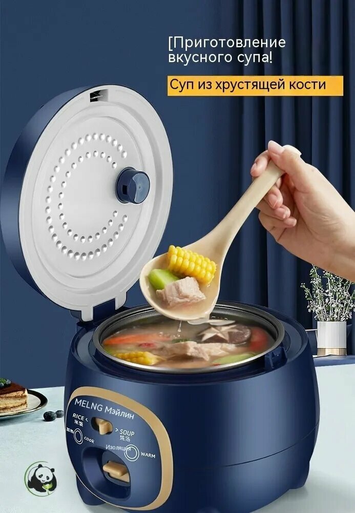 Мультиварка xiaodianf