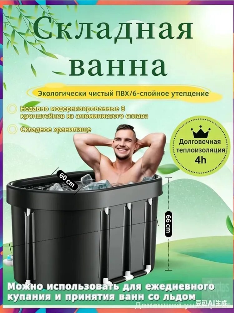 DieGuoo Купель 468 л, диаметр60 см.