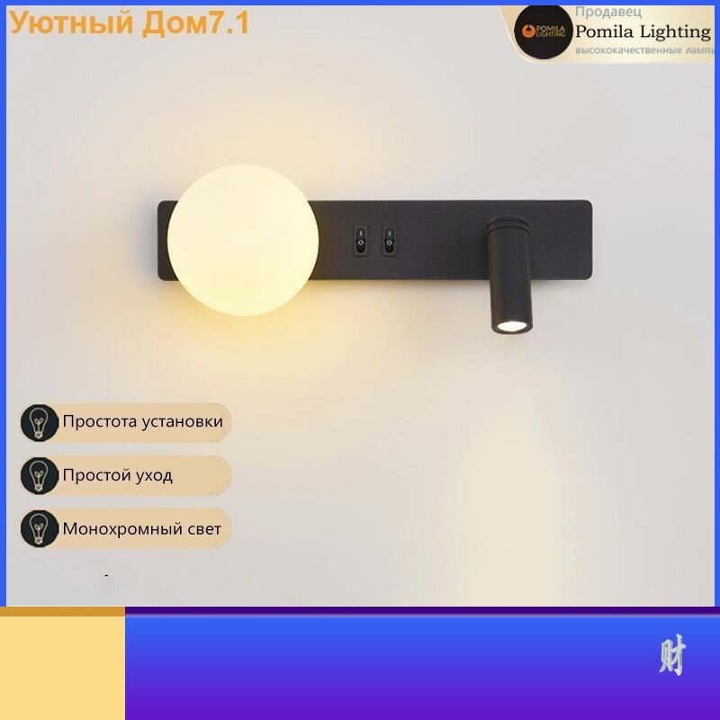Эксклюзивный светильник потолочный и настенный LED G9 10 Вт