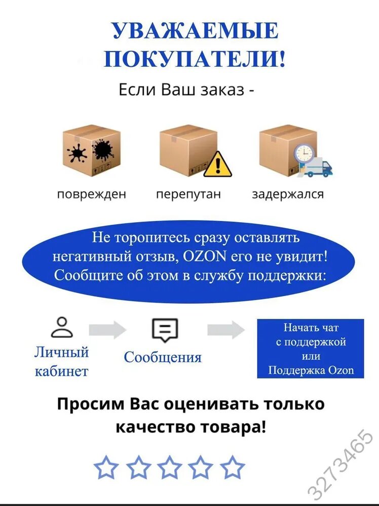 Интерьерный цветок роза из металла. Бонбоньерка, изысканный аксессуар для праздничного мероприятия, декор. — фото 1