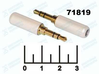 Разъем AUD 3.5 штекер стерео gold белый