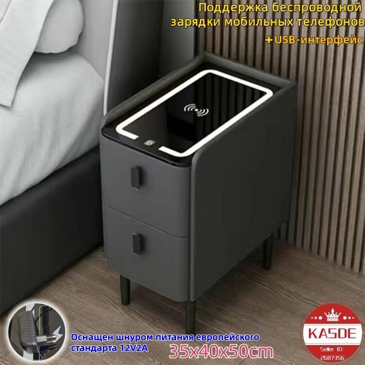 Прикроватная тумбочка из массива дерева, беспроводная зарядка для мобильных телефонов