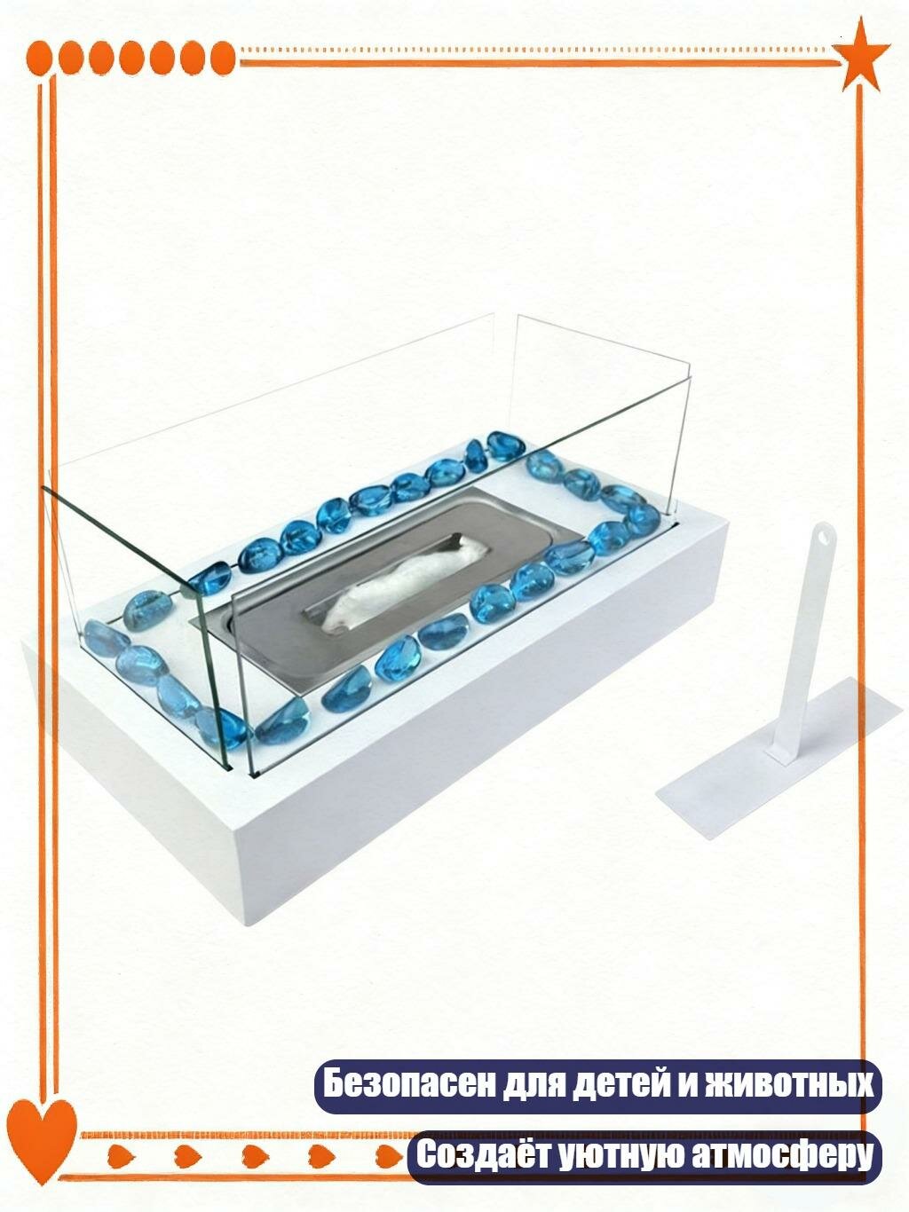 Прямоугольные спиртовые камины, Белый - 2