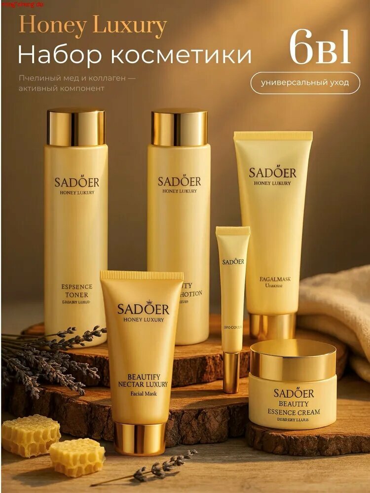 Shine Pretty, подарочный набор косметики по уходу за лицом для женщин и подростков бьюти бокс Sadoer