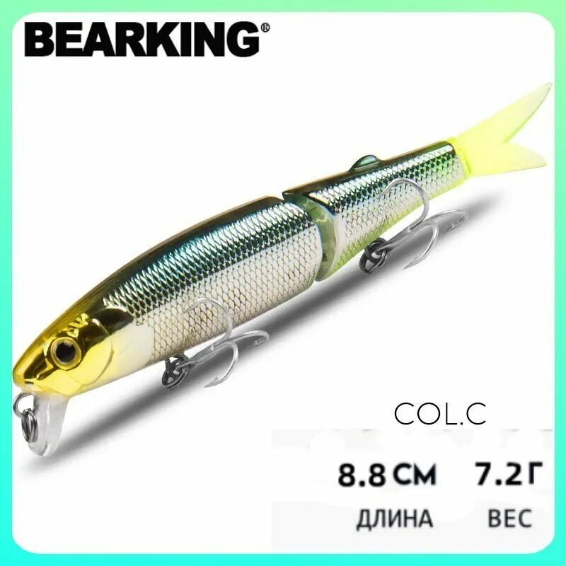 Воблер Tiny MAGALLON 88 SP (8.8см. 7.2гр.) Суспендер заглубление 0.3-0.8м. Bearking Jackall составной Минноу