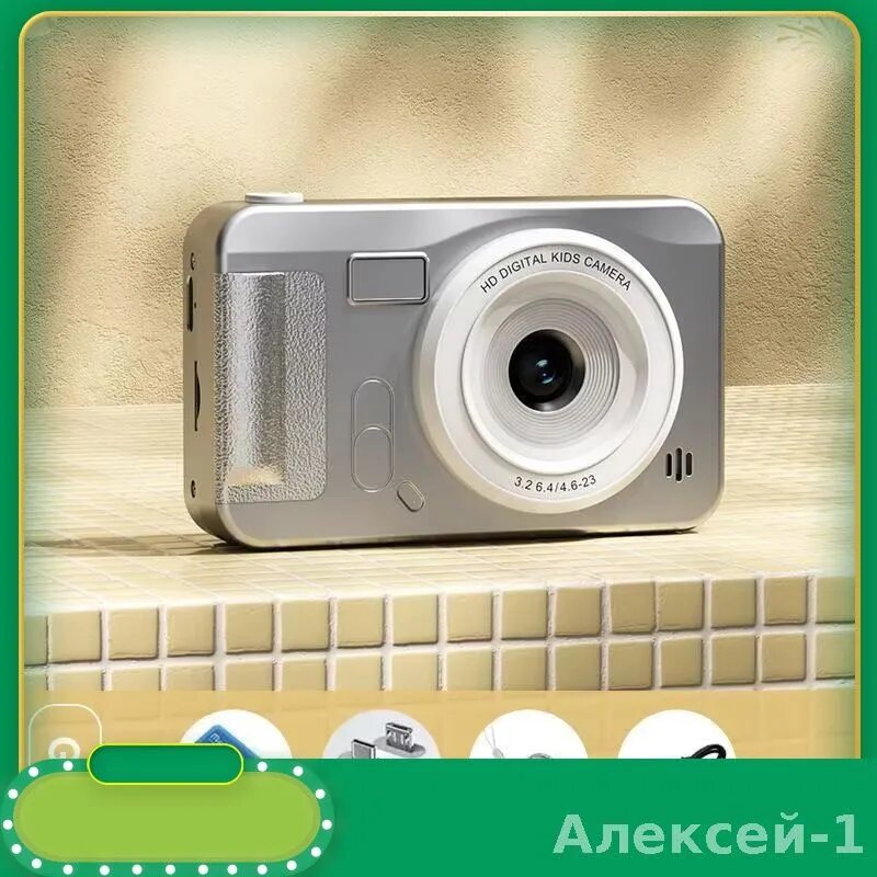 Эксклюзивная детская мыльница Фотоаппарат HD DIGITAL KIDS CAMERA для детей