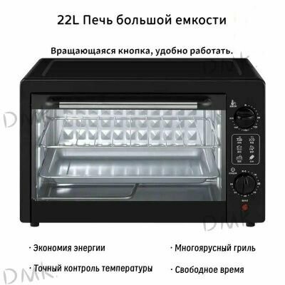 Микроволновая печь