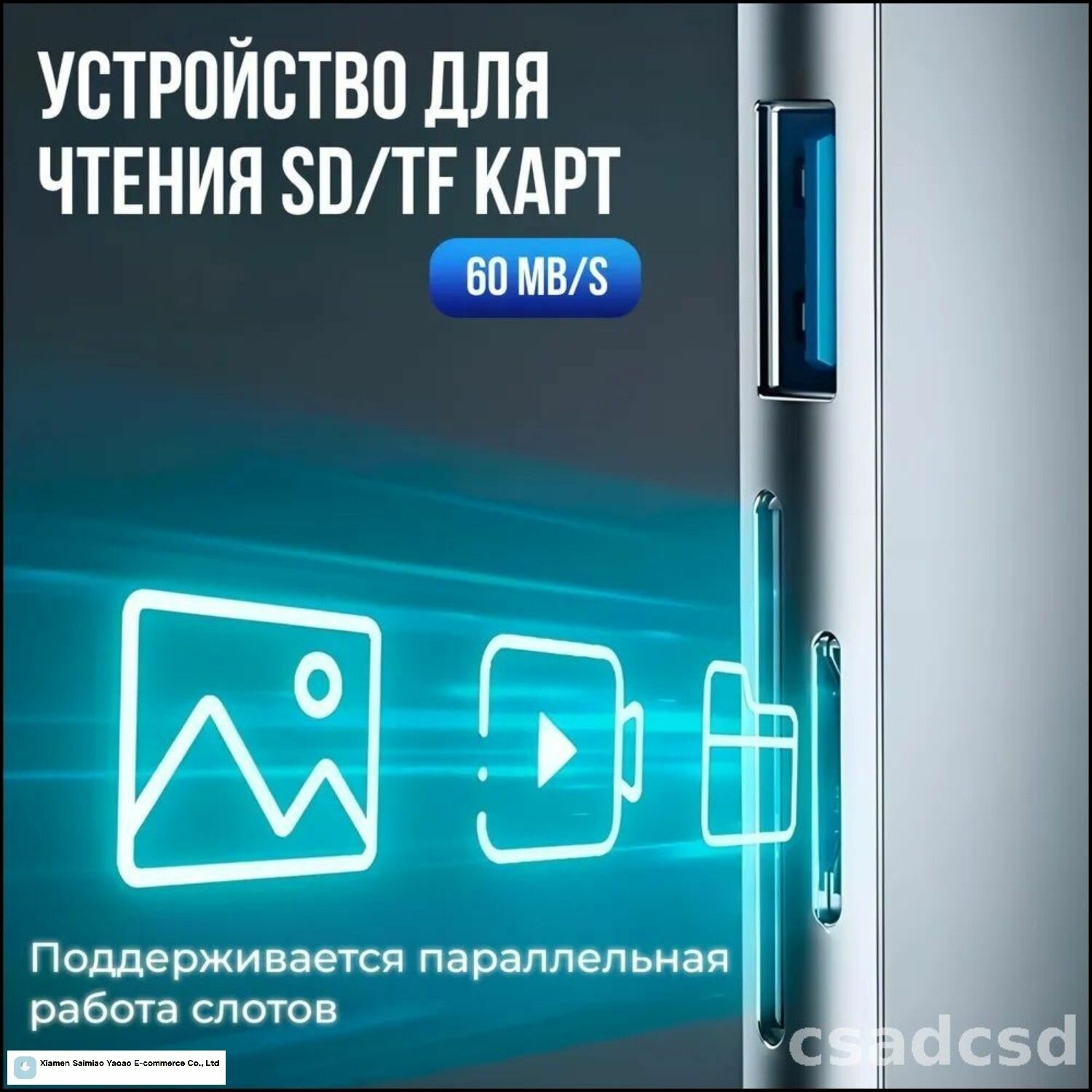 USB-концентратор — фото 1