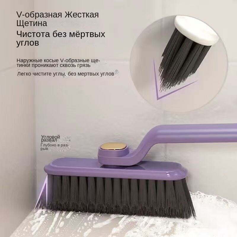 Чистящая щетка, многофункциональная, вращение на 360 °, 1 штука [белая]